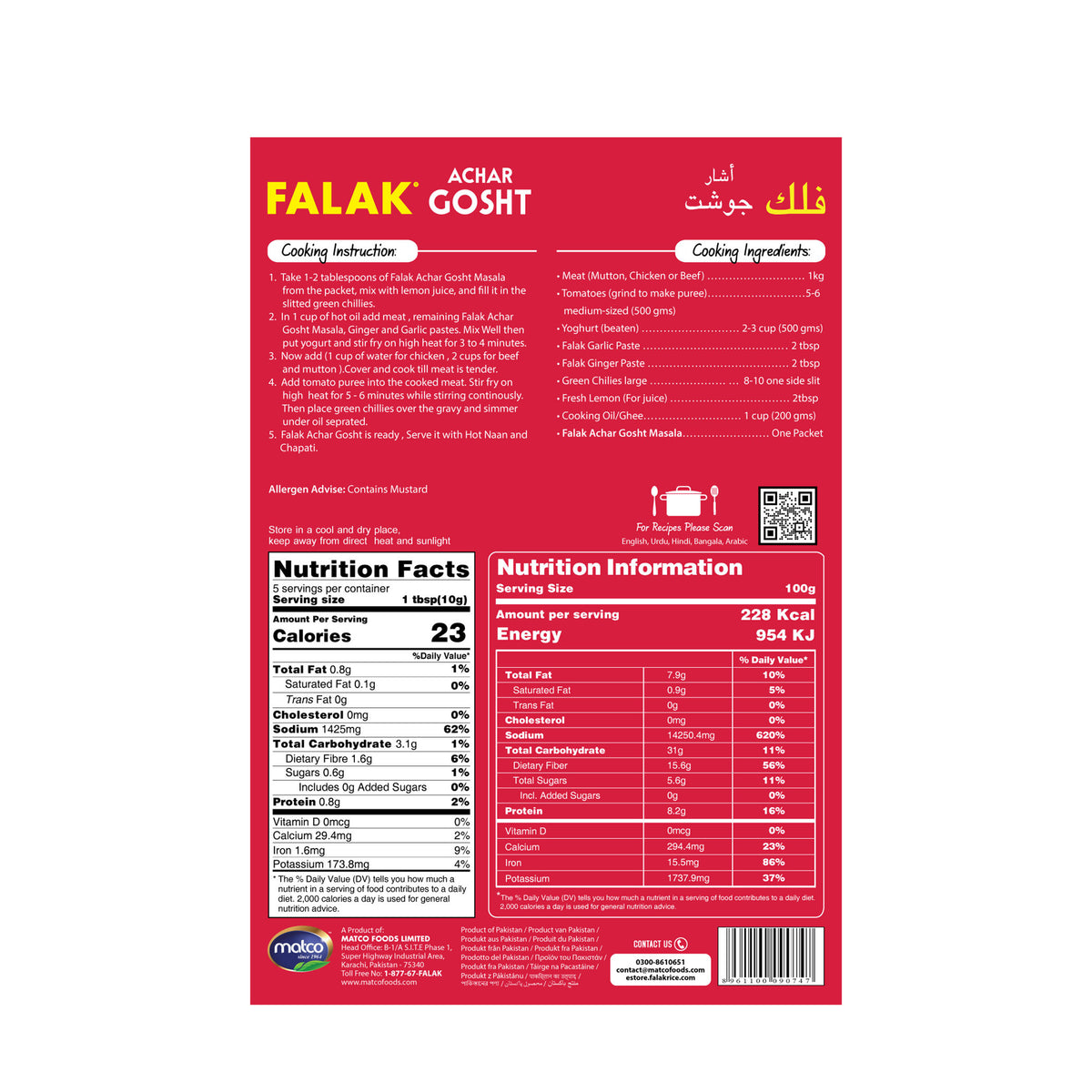 Achar Gosht Masala - 50g – Falak USA